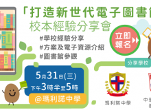 多功能拍卡機全新登場！ eClass Mini Kiosk Lite | eClass