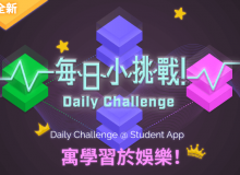 多功能拍卡機全新登場！ eClass Mini Kiosk Lite | eClass