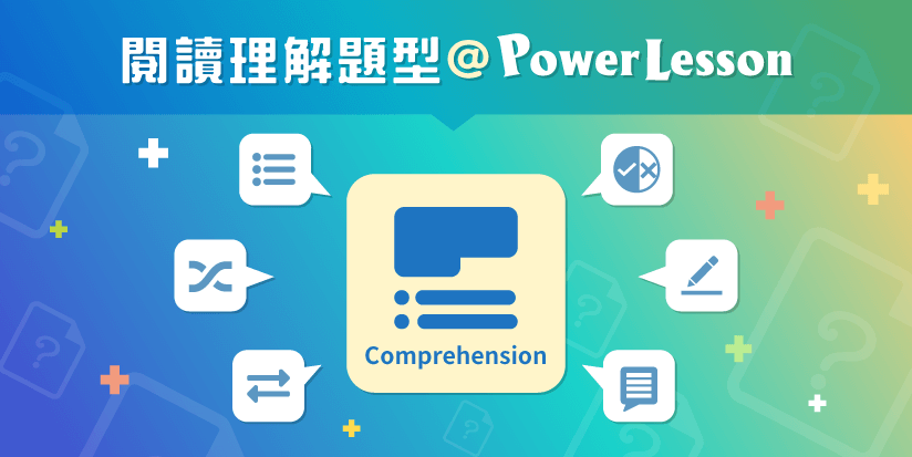 PowerLesson - eClass