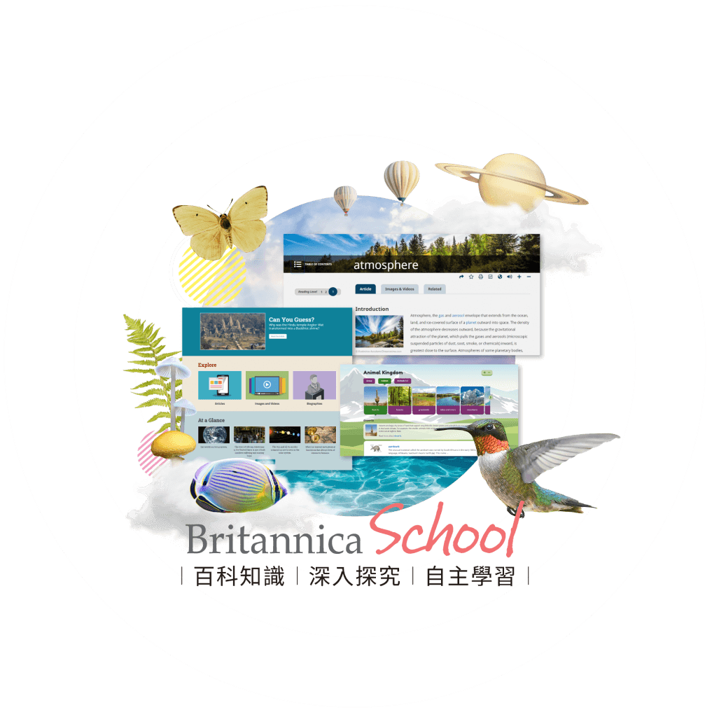Britannica School - eClass