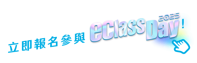 eClass Day 2025 - eClass