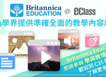 多功能拍卡機全新登場！ eClass Mini Kiosk Lite - eClass