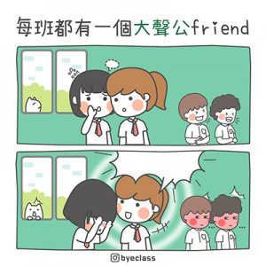 eClass Student App 應用程式 | eClass