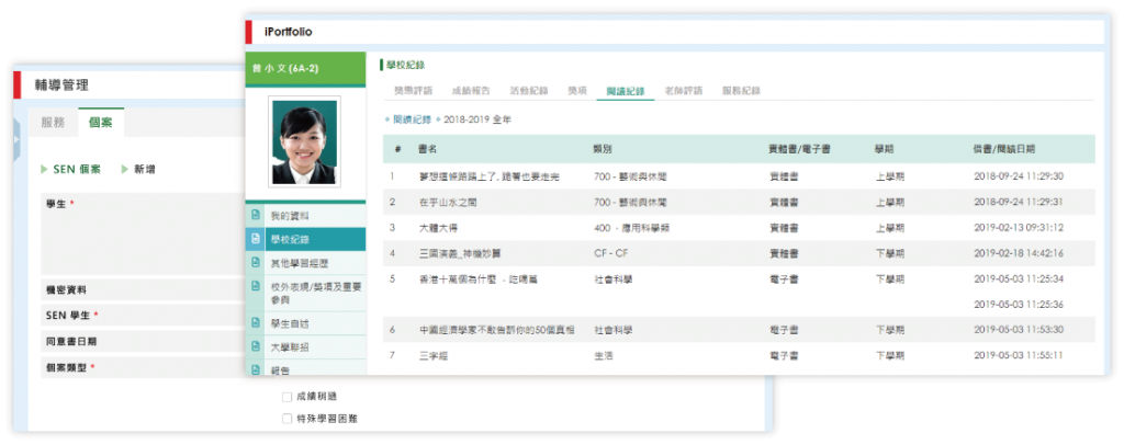eClass Integrated Platform - eClass