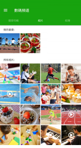 eClass Parent App應用程式 - eClass