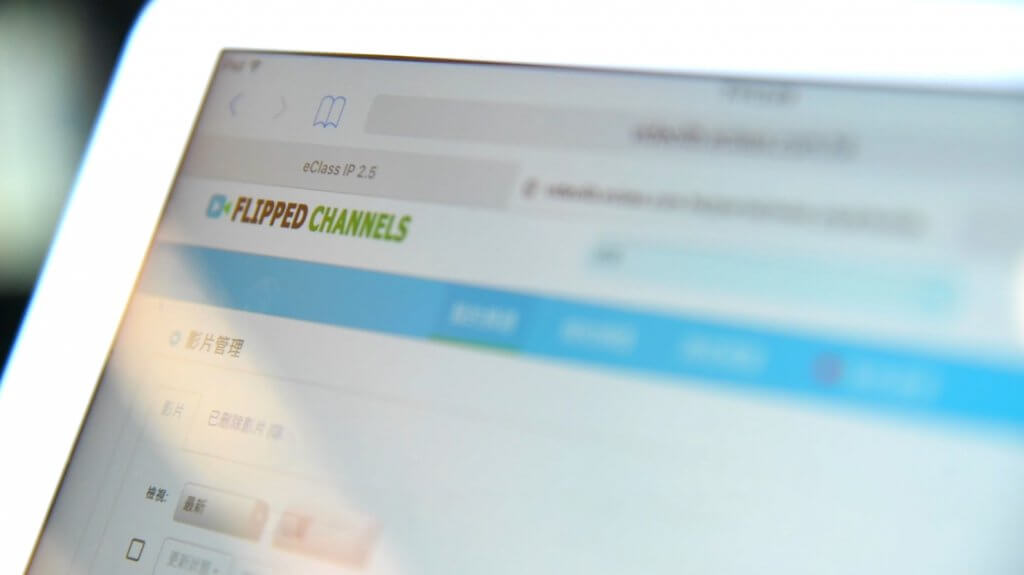 鳳溪第一中學「停課不停學」分享 - eClass