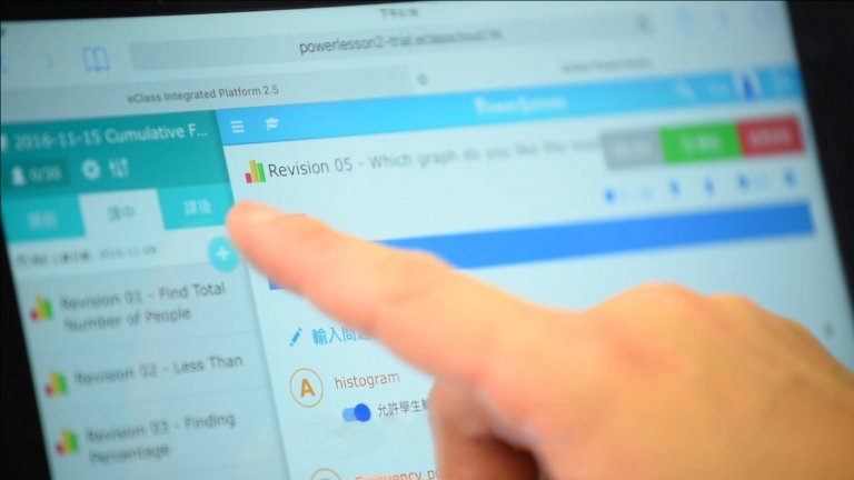 PowerLesson 配合直播授課 讓網上學習更接近現實課堂 - eClass