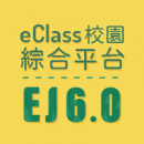 Products - eClass