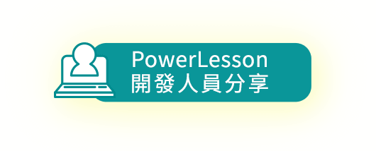 主頁 Eclass 1316